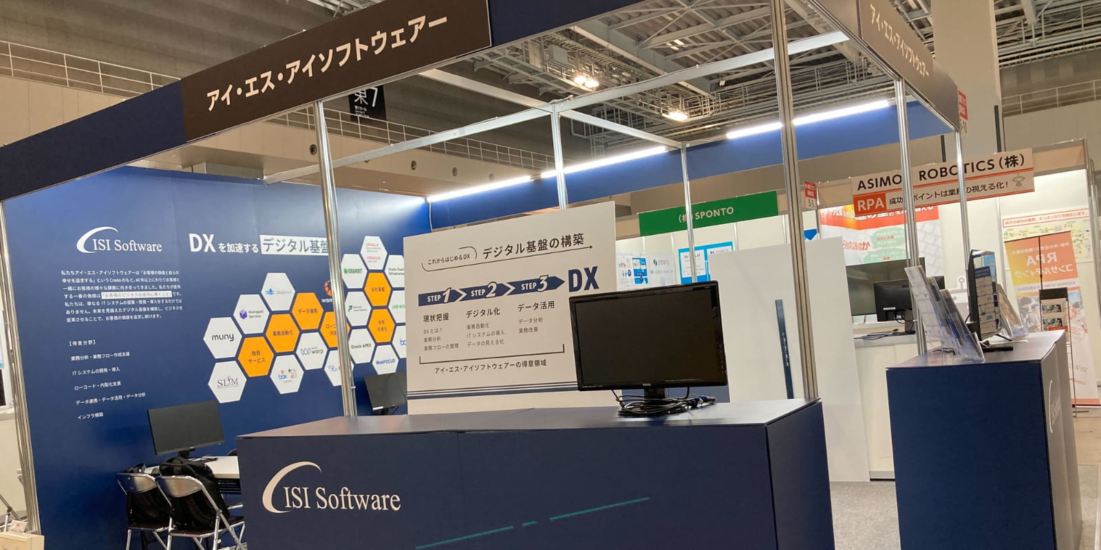 第2回 バックオフィスDXPOに出展しました！
