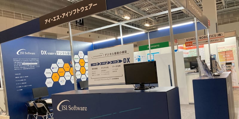 第2回 バックオフィスDXPOに出展しました！